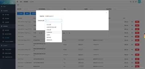 采用java springboot intellij idea开发的adr药物不良反应监测系统源码 编程新知