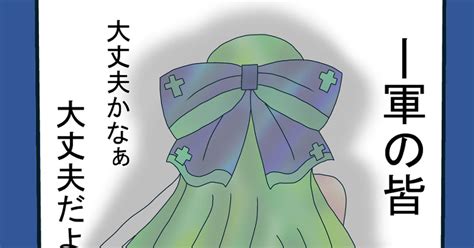 光を纏いし少女の鎮魂曲】 【topixiv2】心配と遂行【火山地】 聖神月 月姫＠復帰のイラスト Pixiv