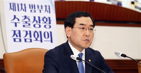 수출기업 10만개사 달성 범부처 수출지원총력전…무역 흑자 전환 박차