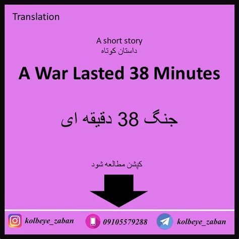 ‎behnaz Rouhani بهناز روحانی‎ ‎مثال بیشتر The Cooperative Agreement Between The Companies