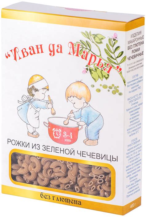 зеленая чечевица макароны — купить по низкой цене на Яндекс Маркете