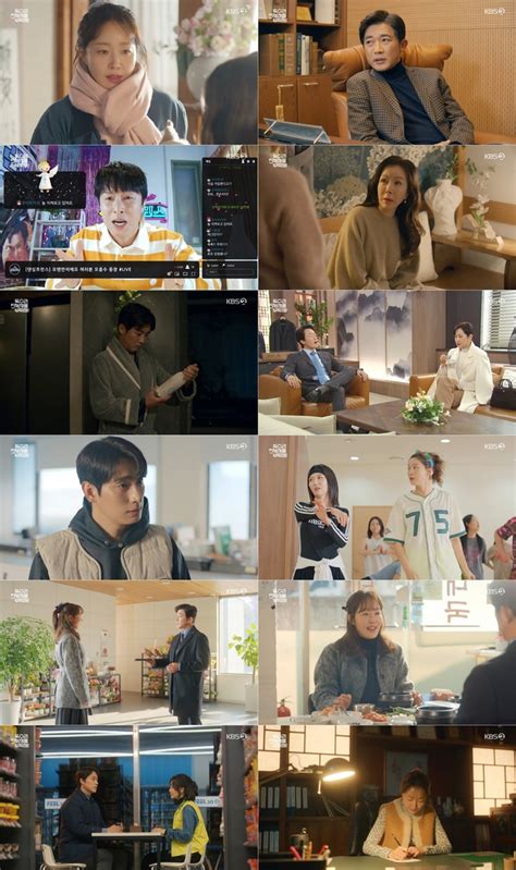 ‘독수리 5형제를 부탁해 교수 윤박 학생 신슬기 오해에 당황