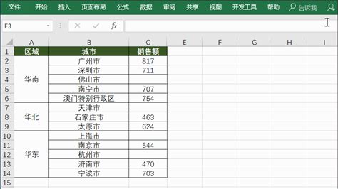 批量生成6位数字太准了，你是excel高手or小白看这6个操作就知道了 Csdn博客
