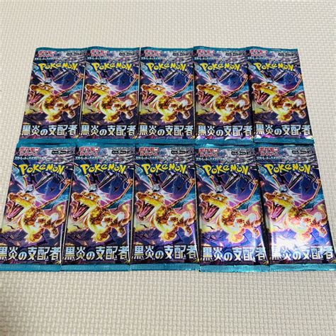ポケカ ポケモンカードゲーム 黒煙の支配者 拡張パック 10パックパック、ボックス、特殊セット｜売買されたオークション情報、yahooの