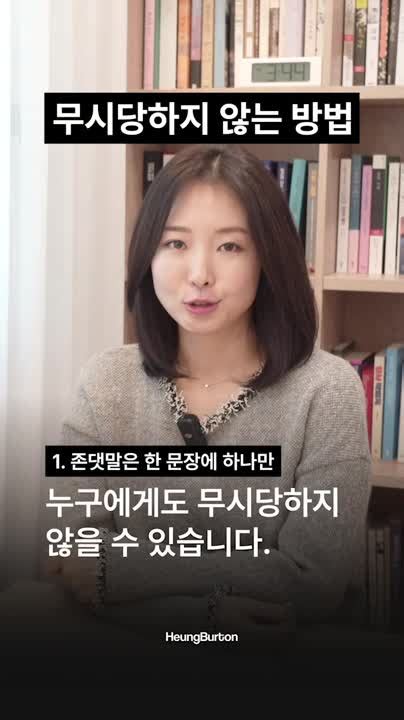 Linkedin 정흥수 페이지 흥버튼 대화의정석 사랑은모든걸이기니까요 새해다짐