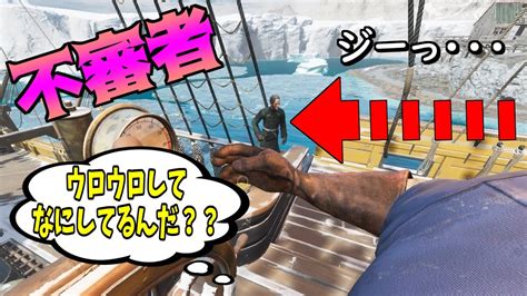 【dread Hunger】船内でウロウロしている人、100％傀儡説【ドレッドハンガードレハン航海人狼】 Youtube