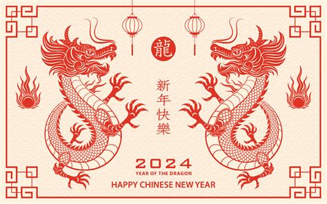 glücklich Chinesisch Neu Jahr 2024 Tierkreis Zeichen Jahr von das