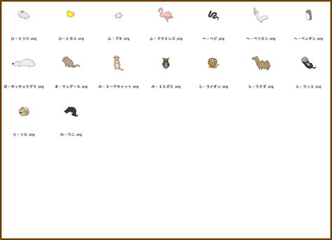 動物アイコン素材集 Netfp Dlsite 同人