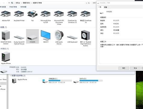 【問題】外接硬碟無法顯示讀取不到 電腦應用綜合討論 哈啦板 巴哈姆特