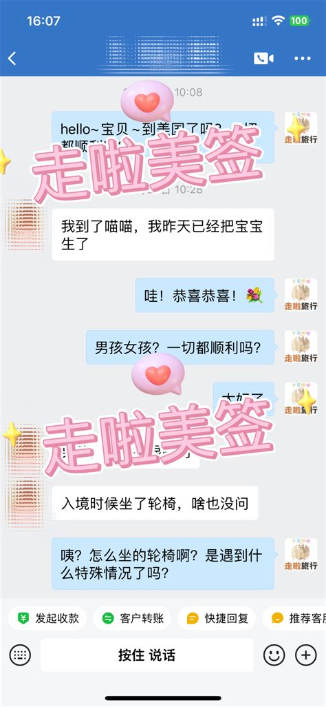 美签过签案例丨二线城市体制内高学历夫妇赴美顺利生产