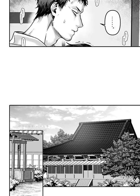 地味子、限界 By Rororo Mg From Pixiv Fanbox Kemono