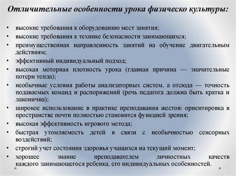 Профилактика нарушений осанки у школьников в процессе занятий плаванием