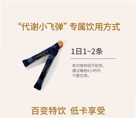 正品 澳洲eimele亦餐代谢咖啡美式速溶无糖冷萃黑咖啡代谢小飞弹 阿里巴巴