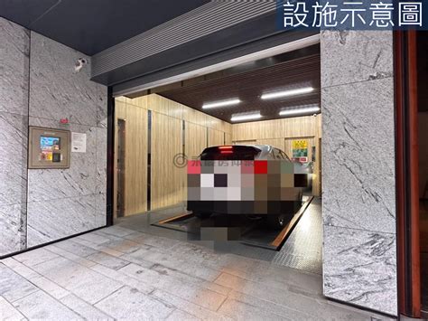 稀有敦南休旅車位 台北市松山區敦化南路一段房屋 Yc1218373 永慶房屋