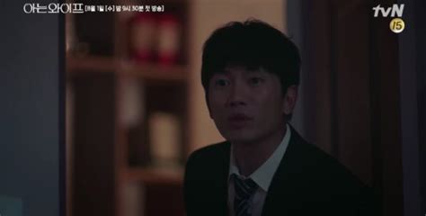 Watch Ji Sung And Han Ji Min Have Hilarious Dynamic In New Familiar