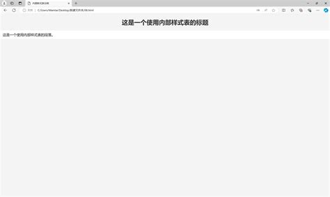【web前端】html样式 Css Csdn博客 【web前端】html样式 Css Csdn博客