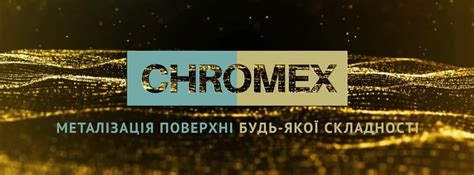 ChromeX - Home
