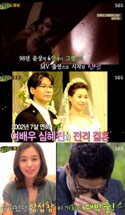 윤상 아내 심혜진 고혹적인 미모 자랑…윤상이 반할 만 하네 헉스