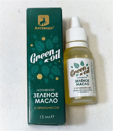 Масло Алтаведъ "Green oil" Нативное зелёное с прополисом | отзывы