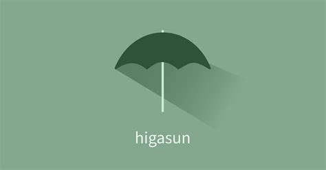 大阪リージョンのcloud Runで503エラーが出ていた Higasun