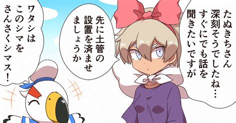 ポケモン 「今日のサイトウちゃん」まとめ 527日目～531日目 倉地みづき🎨のイラスト Pixiv