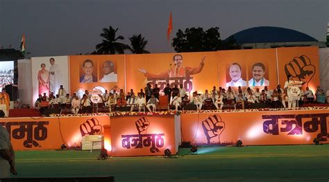 After Mvas Aurangabad Rally Bjp Workers Sprinkle Cow Urine To ‘purify