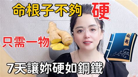 99的人都不知道，這次中年男人有救，再忙也要看完两性知识男人命根子情感 Youtube