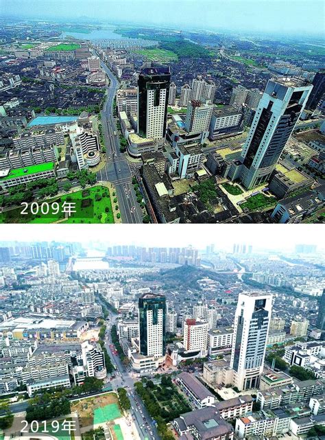 20092019快来看看绍兴十年有多大变化 绍兴网
