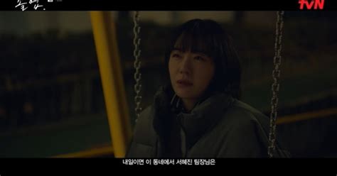 “정려원 미친 사람 될 거” 소주연 야망과 의리 사이 갈등 졸업 결정적장면