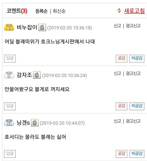 로스트아크 인벤 Obt유저로서 이번 밸패는 좀 웃기긴함 로스트아크 인벤 블래스터 게시판