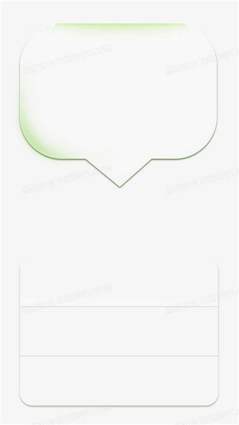 半透明框PNG图片素材下载 透明PNG 熊猫办公