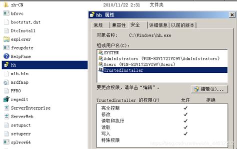【windows提权】内核提权windows 用户态提权到内核态 Csdn博客