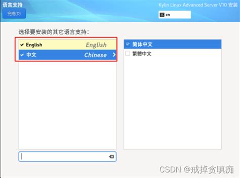 1gaussdb数据库部署之 环境准备gaussdb本地部署 Csdn博客 1gaussdb数据库部署之 环境准备gaussdb本地部署 Csdn博客