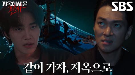 25년을 기다렸거든” 김재영 밀항 시도한 이규한과 바다 위 전투↗ Youtube