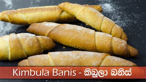 How To Make Kimbula Banis කිබුලා බනිස් Kibula Buns Youtube