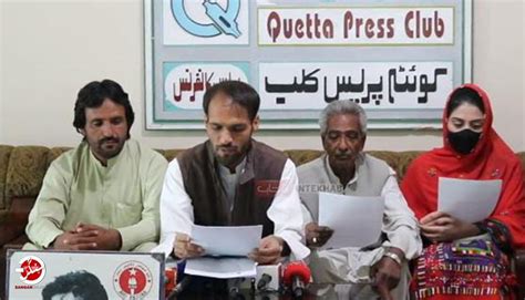 وزیر داخلہ بلوچستان سیاسی کارکنوں کے قتل میں معاون کار ہے ،پریس کانفرنس