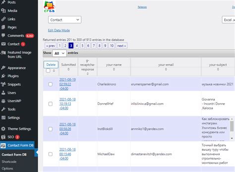 How To Keep And Display Contact Form 7 Data IT Blog