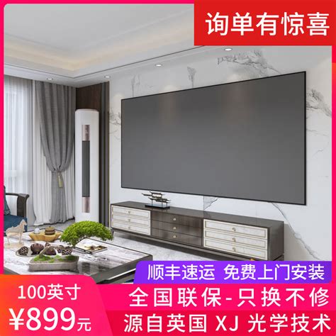 雄爵抗光幕布投影家用画框屏幕投影仪布幕100寸菲涅尔窄灰黑影院硬屏菱栅壁挂落地支架幕布