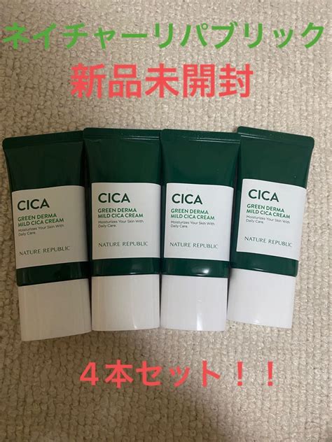 ネイチャーリパブリック グリーンダーママイルドシカクリーム 31ml×4本セット｜paypayフリマ
