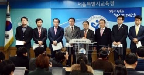 시도교육감 국정 역사교과서 폐기 촉구 협조 않겠다 성명 전문