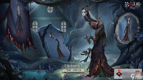 第五人格网易帐号5级祭祀紫皮厄运可议价到12网易官方版20 00元交易 九游