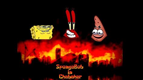Spongebob In Chabahar Persian Bootleg Film English Subtitles Youtube