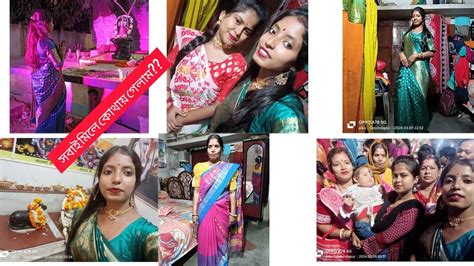 সবাই মিলে কোথায় গেলাম এই মন্দিরটা কোথায় কি হয় এই মন্দিরে দিদি