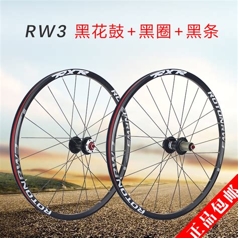 Купить Велосипедные колеса побить ладью rc3rw3 26-дюймовый горный ...