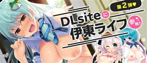 Dlsite Unduh Doujinshi Game Dan Asmr Di Dlsite Doujin R