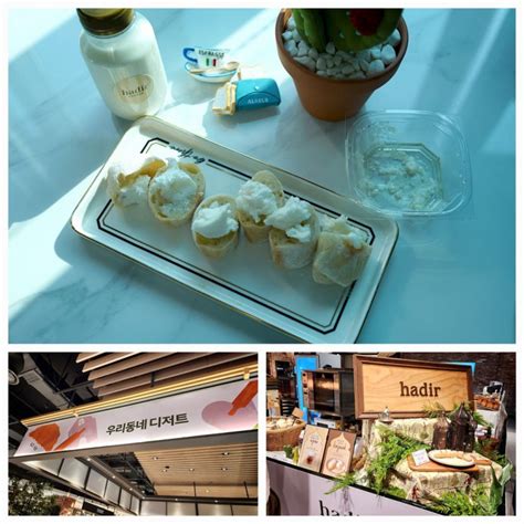 우리 동네 디저트 카이막 Ft 일산 현백 팝업 하디르커피 네이버 블로그