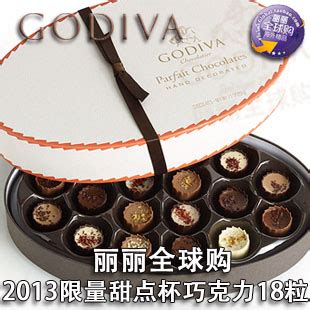 预订进口 Godiva高迪瓦歌帝梵 甜点杯松露巧克力礼盒18粒生日礼物 lilywangcfz