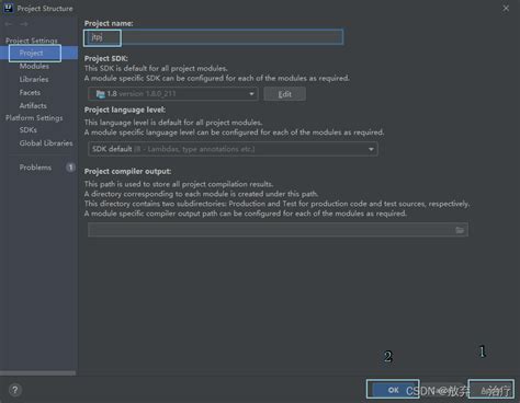 Idea 项目 修改项目文件名 教程idea修改文件名称 Csdn博客