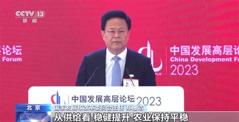 “投资中国就是投资未来”“加快发展数字经济”！国家发改委主任发声创新风险服务业