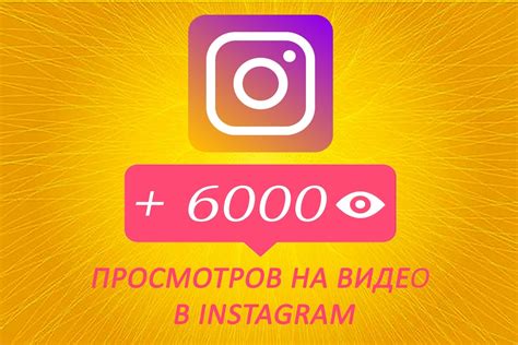 Продвижение Инстаграм 247 ВКонтакте